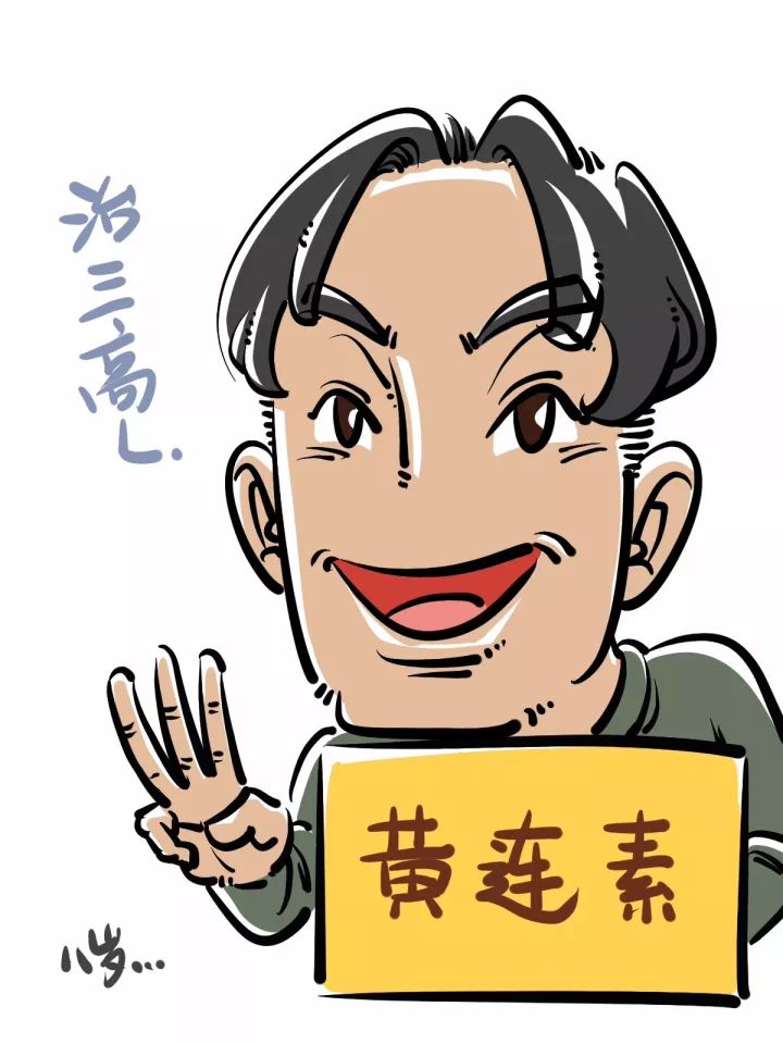 Is berberine actually the nemesis of "three highs"? – Faxne